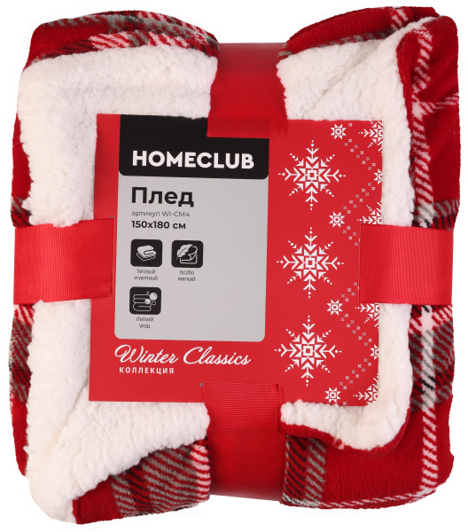 Плед HOMECLUB Winter classics 200х220см, коралл купить на OZON по ...