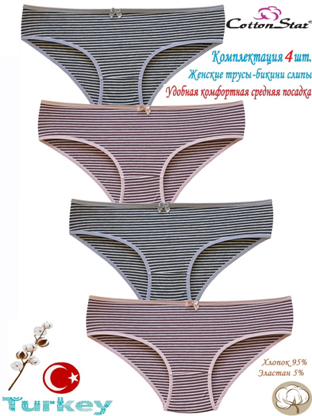 Трусы Мужской Cottonstar бикини, слипы Кулирная гладь персиковый, черный, размер 46, 48 Бант ...