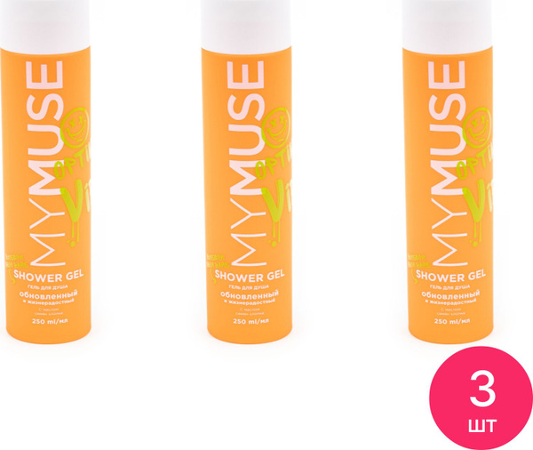 Характеристики My Muse / Май Мус Гель для душа женский Обновленный и жизнерадостный с кератином ...