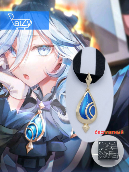 Genshin Impact Ожерелье купить на OZON по низкой цене (1438334338)