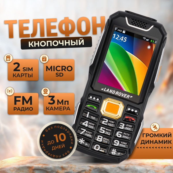 Мобильный телефон кнопочный с камерой 2 sim карты microSD карта памяти ...