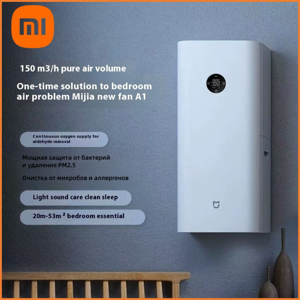 Очиститель воздуха Xiaomi Mijia New Fan A1. купить на OZON по низкой ...