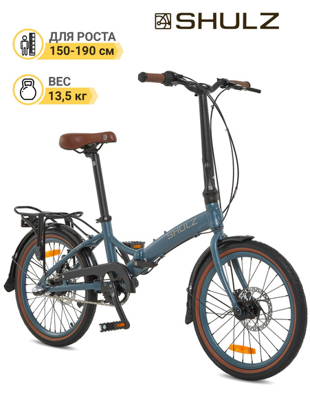 Складной велосипед Shulz Goa Disk синий лёд купить на OZON по низкой цене (1202278849)