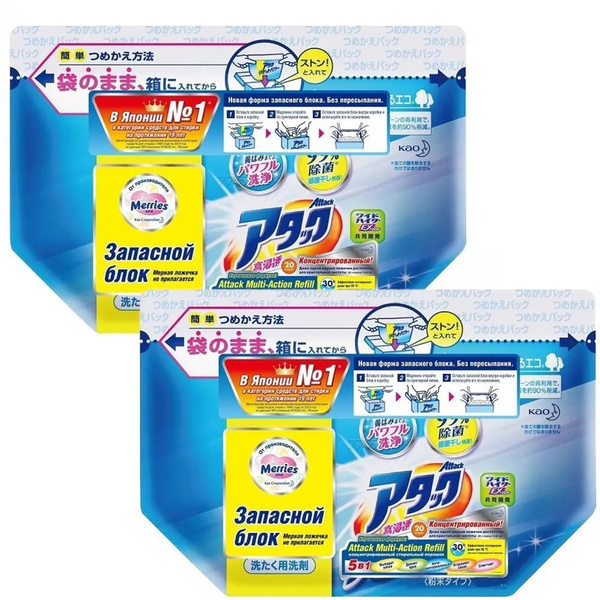 Attack, Multi-Action стиральный порошок с кислородным пятновыводителем и кондиционером, 0,72 кг ...