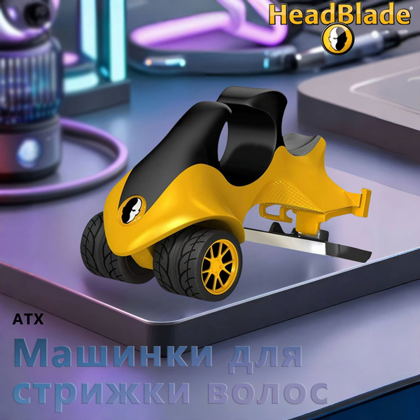 Бритвенный станок для головы HeadBlade, ATX купить на OZON по низкой ...