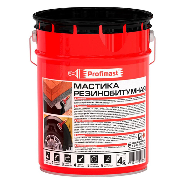 Profimast Мастика гидроизоляционная 5 л 4.5 кг купить на OZON по низкой ...