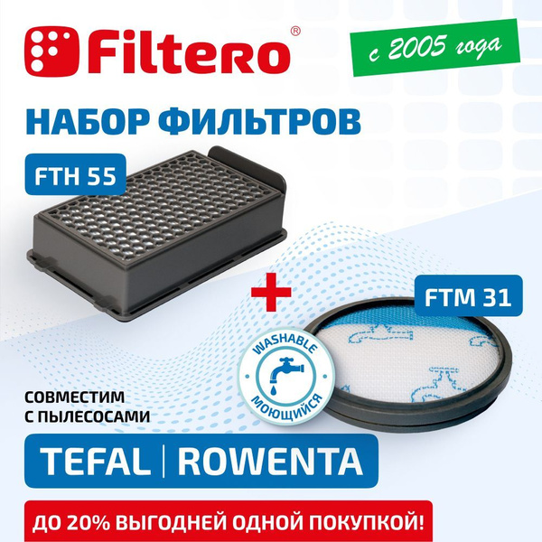 Фильтры FTH 55 HEPA + FTM 31 Моторный для пылесосов Tefal (TW 37..) и Rowenta (RO 37..) - набор ...