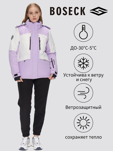 Куртка BOSECK купить на OZON по низкой цене (1703213539)