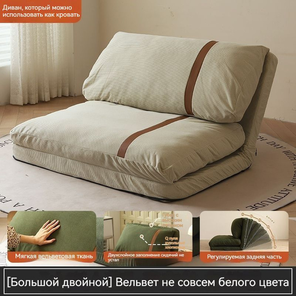 Диван-кровать fdhdf, механизм Реклайнер, 60х70х70 см купить c доставкой ...