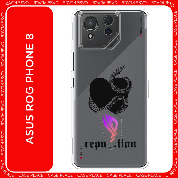 Силиконовый чехол на Asus ROG Phone 8 / Асус Рог Фон 8 - "Reputation ...