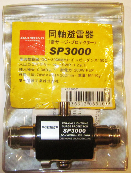 Грозоразрядник Diamond SP3000 купить на OZON по низкой цене (1759518552)