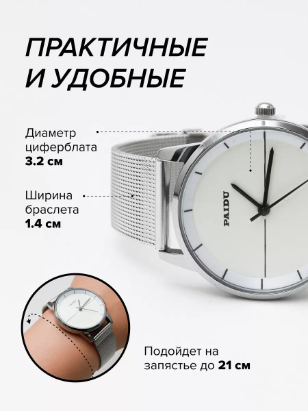 Кварцевые часы наручные женские на металлическом браслете. Механические ...