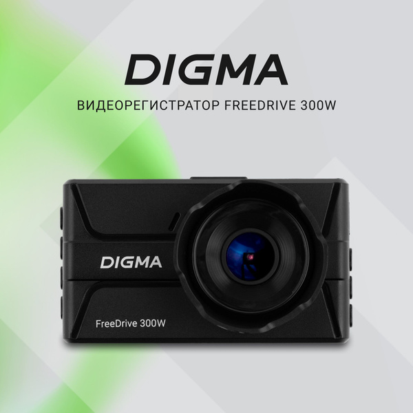 Видеорегистратор автомобильный Digma FreeDrive 300W с вайфай, 3K ,Wi-Fi ...