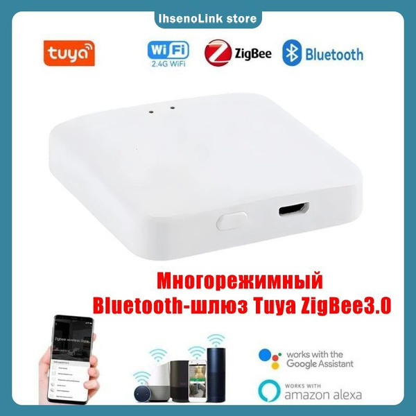 Шлюз мультимодальный Tuya ZigBee 3 + Bluetooth + WIFI, умный дом, хаб ...