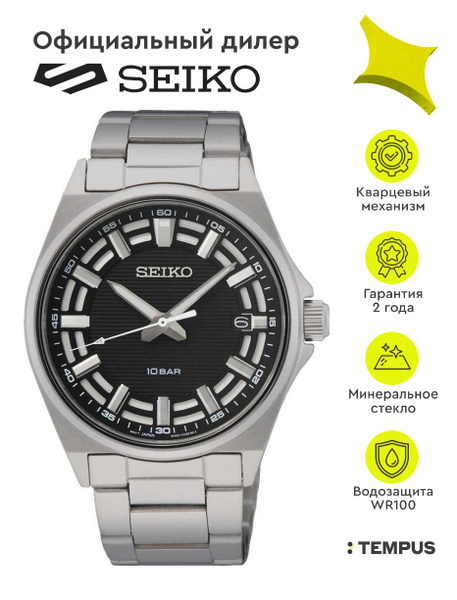 Мужские наручные часы Seiko CS Sports SUR505P1 купить на OZON по низкой ...