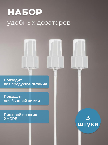 Дозатор для жидкого мыла, Диспенсер для моющего средства, Набор дозаторов для ванной, Aspa LOVE ...