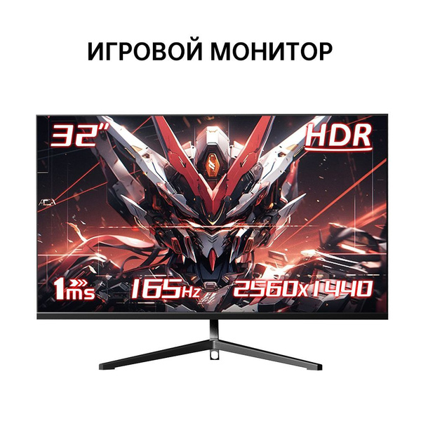 32" Монитор CCOLLE, черный, белый купить на OZON по низкой цене ...