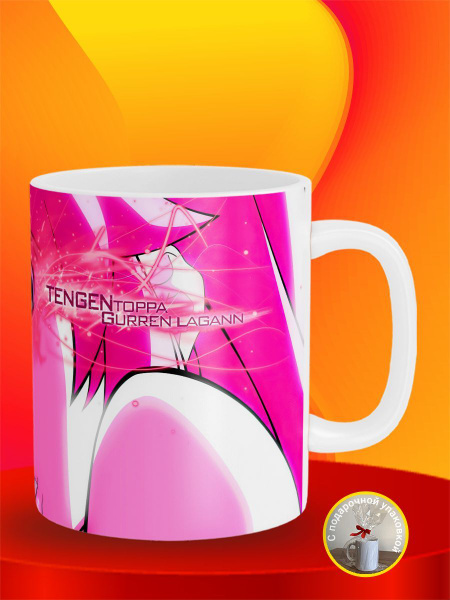 Кружка Geek Merch "Гуррен-Лаганн Gurren Lagann_30", 330 мл купить c ...