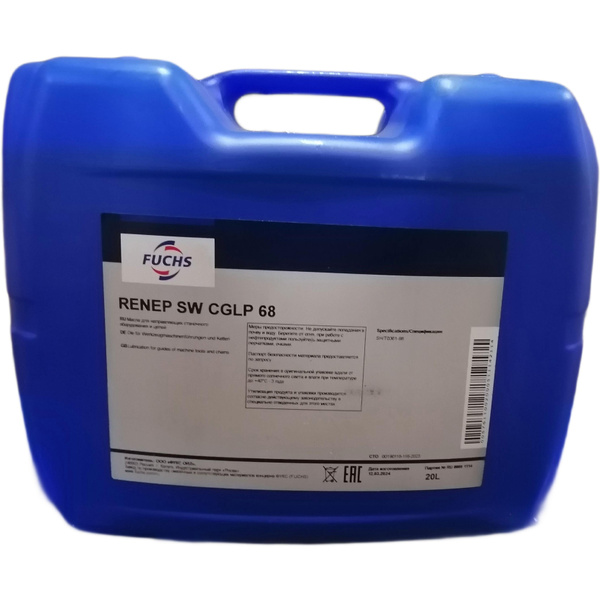Масло для направляющих станочного оборудования и цепей FUCHS RENEP CGLP ...