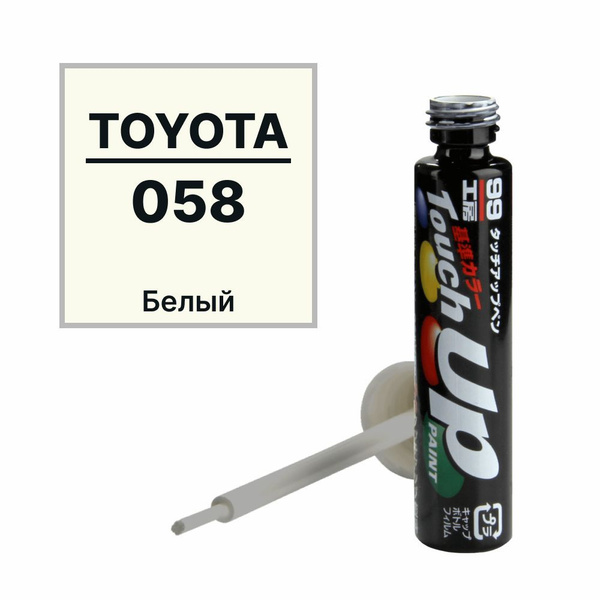 Краска TOYOTA (ТОЙОТА) 058 для ремонта сколов и царапин Soft99 TOUCH UP ...