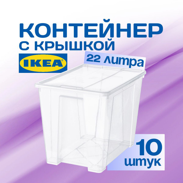 Ящик для хранения IKEA, 39 х 28 х 28 купить c доставкой на OZON по низкой цене (1773325407)