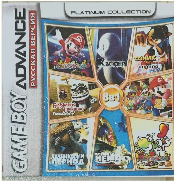 8в1 Игры для Game Boy Advance: Sonic Casper Finding Nemo Ice Age (GBA ...