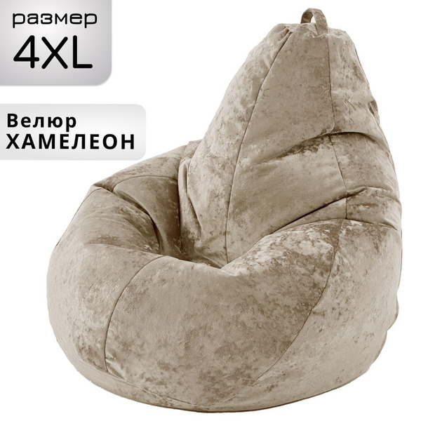 Кресло-мешок Kreslo-Puff Груша, Велюр искусственный, Размер XXXXLсветло ...