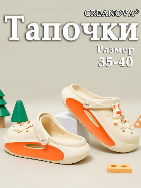 Сабо Женский CREANOVA, размер 37, 38 Закрытый нос Платформа купить c доставкой на OZON по низкой ...