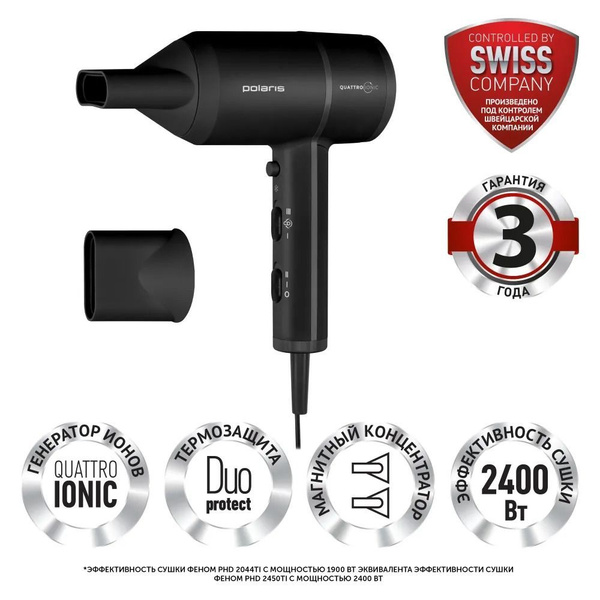 Polaris Фен для волос PHD 2044Ti Quattro Ionic 1900 Вт, скоростей 2 ...