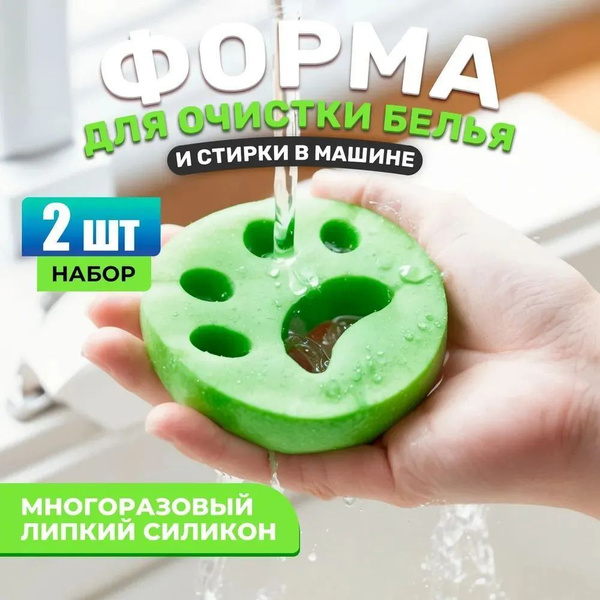 Многоразовая силиконовая щетка для удаления шерсти домашних животных с ...