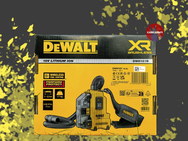Промышленный пылесос DeWalt DWH161 купить на OZON по низкой цене ...