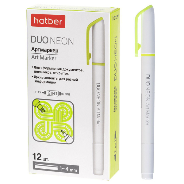 Артмаркер Hatber 12 шт. Duo NEON двусторонний, 1мм/4мм, желтый купить на OZON по низкой цене ...