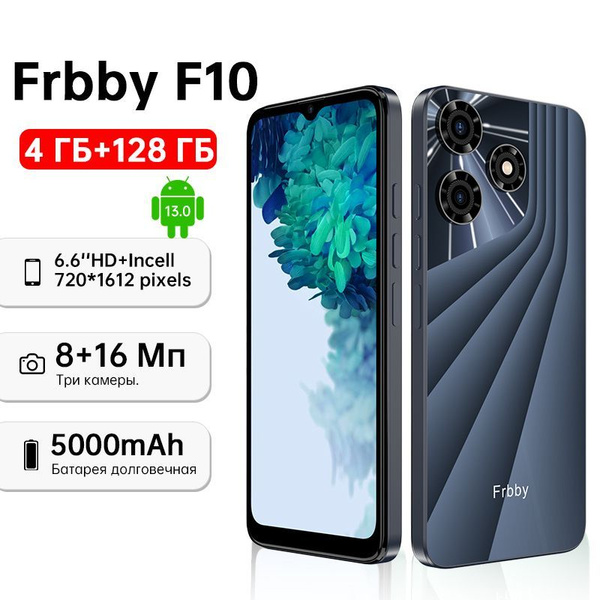 Смартфон M-HORSE Spark series Phone 128 ГБ 4 ГБ Черный IPS 2 SIM купить ...