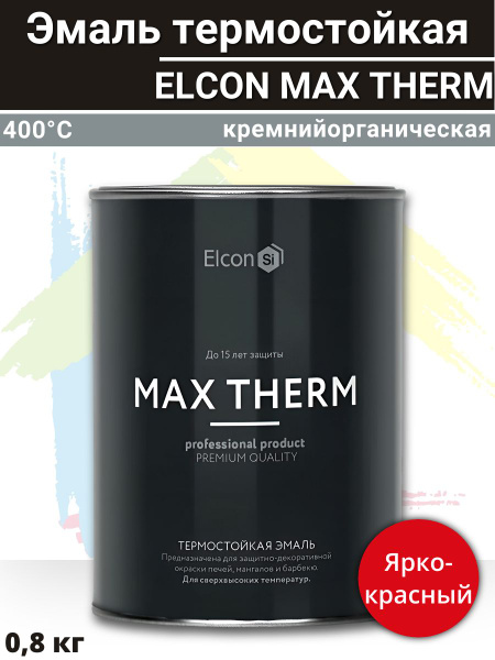 Краска термостойкая "ELCON MAX THERM" кремнийорганическая ярко-красная 400 градусов 0,8кг купить ...