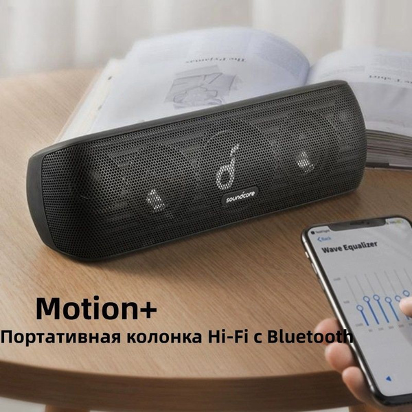 Anker Soundcore Motion + Plus Bluetooth с аудио - расширением с высоким ...