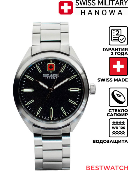 Мужские наручные часы Swiss Military Hanowa Racer SMWGG7000705 купить ...