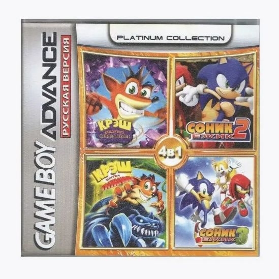 Игровой картридж 4в1 Crash Bandicoot Fusion Crash of the Titans Sonic Advance 2 Sonic Adv.3 (GBA ...