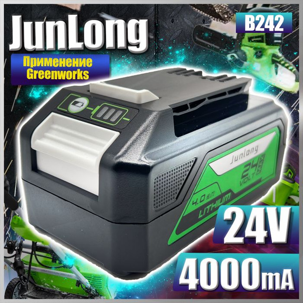 JunLong Новейший метод установки литиевой батареи, 24V, 4 Ач,Применимо ...