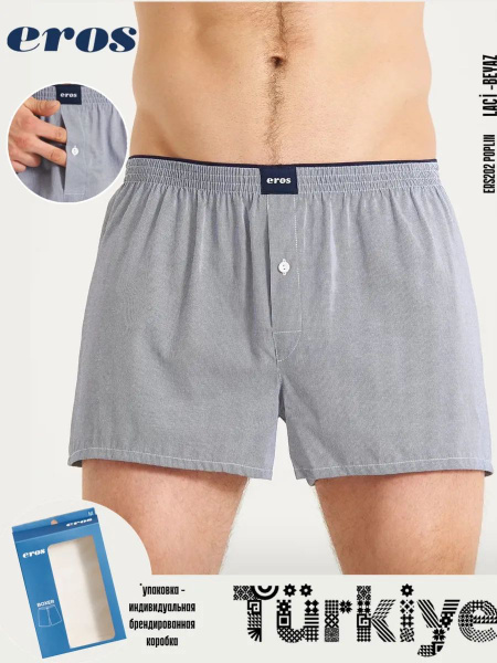 Трусы Мужской Dagi боксеры Хлопок белый, синий, размер 54, 56 Средняя Турция Домашний купить c ...