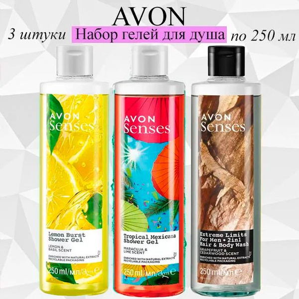 AVON Средство для душа, гель, 250 мл купить на OZON по низкой цене ...