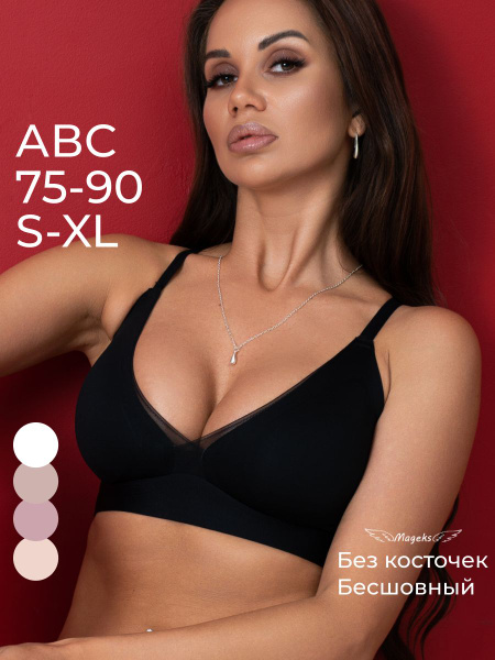 Бюстгальтер Женский WoMageks без косточек, бесшовный, размер 80A, 80B черный Нейлон, Спандекс ...