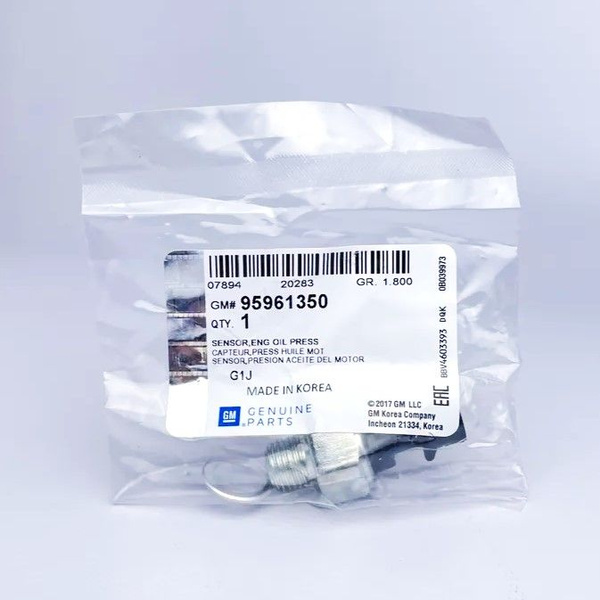 Датчик давления масла General Motors 95961350 для Chevrolet Aveo ...