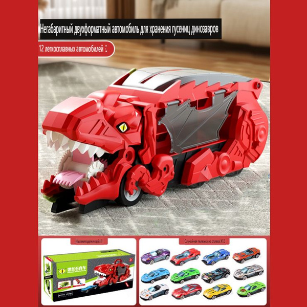 l Hot Wheels City Ultimate T-Rex Грузовик HNG50 купить на OZON по ...