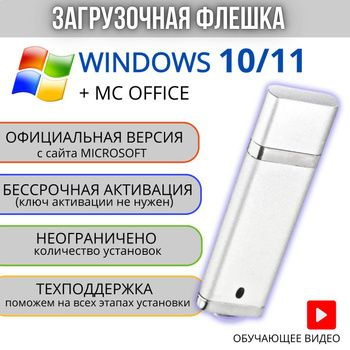 USB-флеш-накопитель WinFlash 32 32 ГБ купить c доставкой на OZON по ...