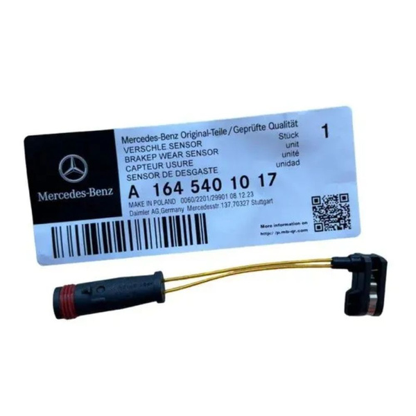 Датчик износа тормозных колодок Mercedes-Benz A1715400617 для C-class E ...