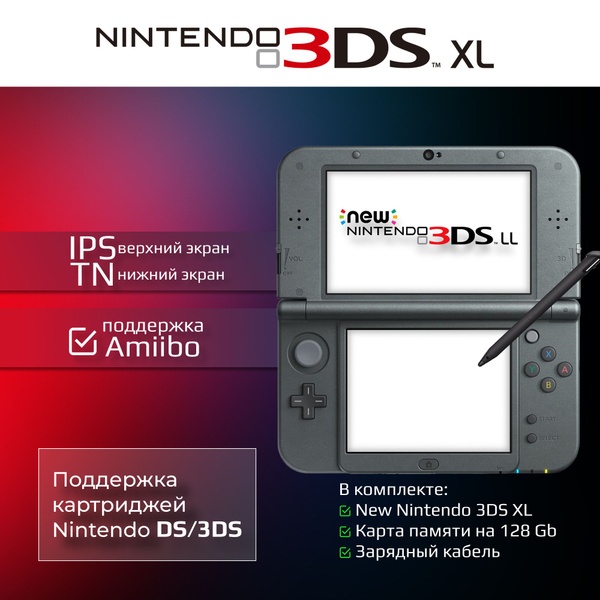 Nintendo handheld 3ds store