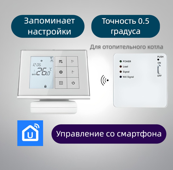 Беспроводной терморегулятор для котла с сухим контактом, с WiFi (Алиса ...