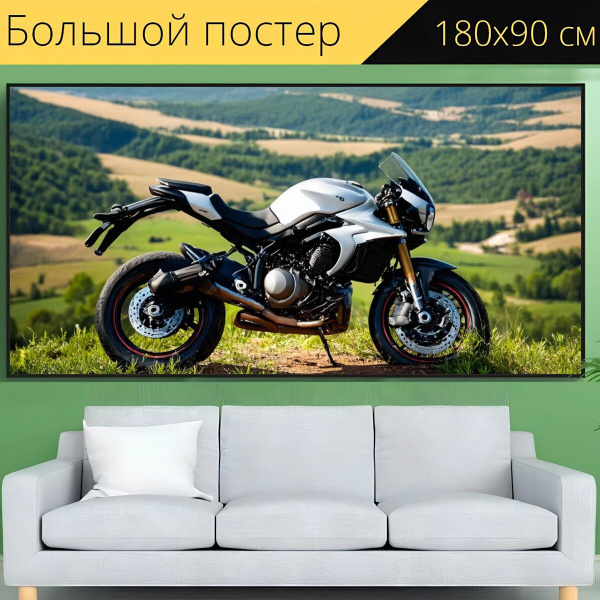 Постер LotsPrints купить c доставкой на OZON по низкой цене (1813457798)