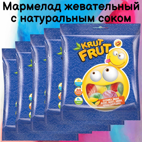 Мармелад жевательный в форме смайликов, 5 шт х 70 г KrutFrut купить на OZON по низкой цене ...