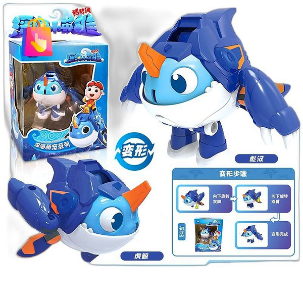 Маленький робот-трансформер Pigman Deep Sea Armor купить на OZON по ...